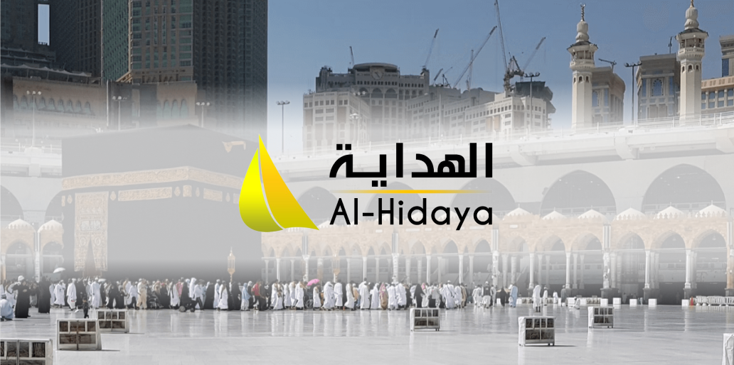 Al-Hidaya Breda